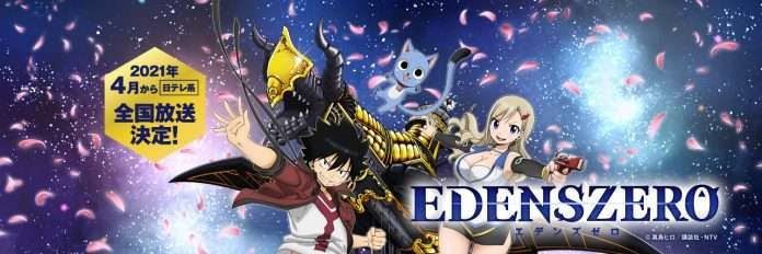 'Edens Zero' anime premiere in April; first trailer released