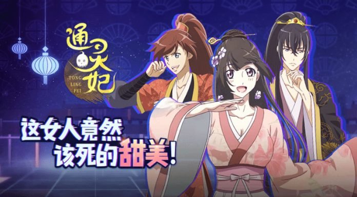 Everything To Know About 'Psychic Princess' Season 2 Release Date