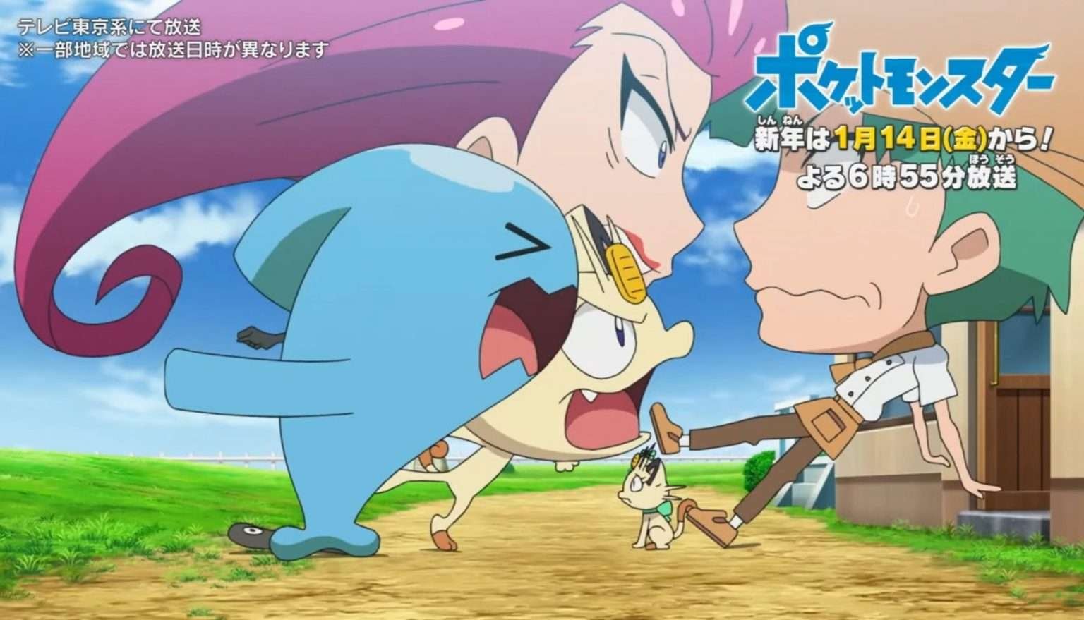 Butch And Cassidy Are Back Pokemon Journeys Winter Special Trailer