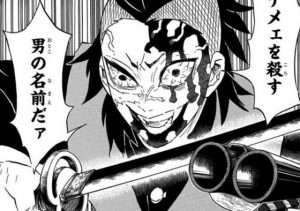 Demon Slayer: Every Nichirin Sword Explained